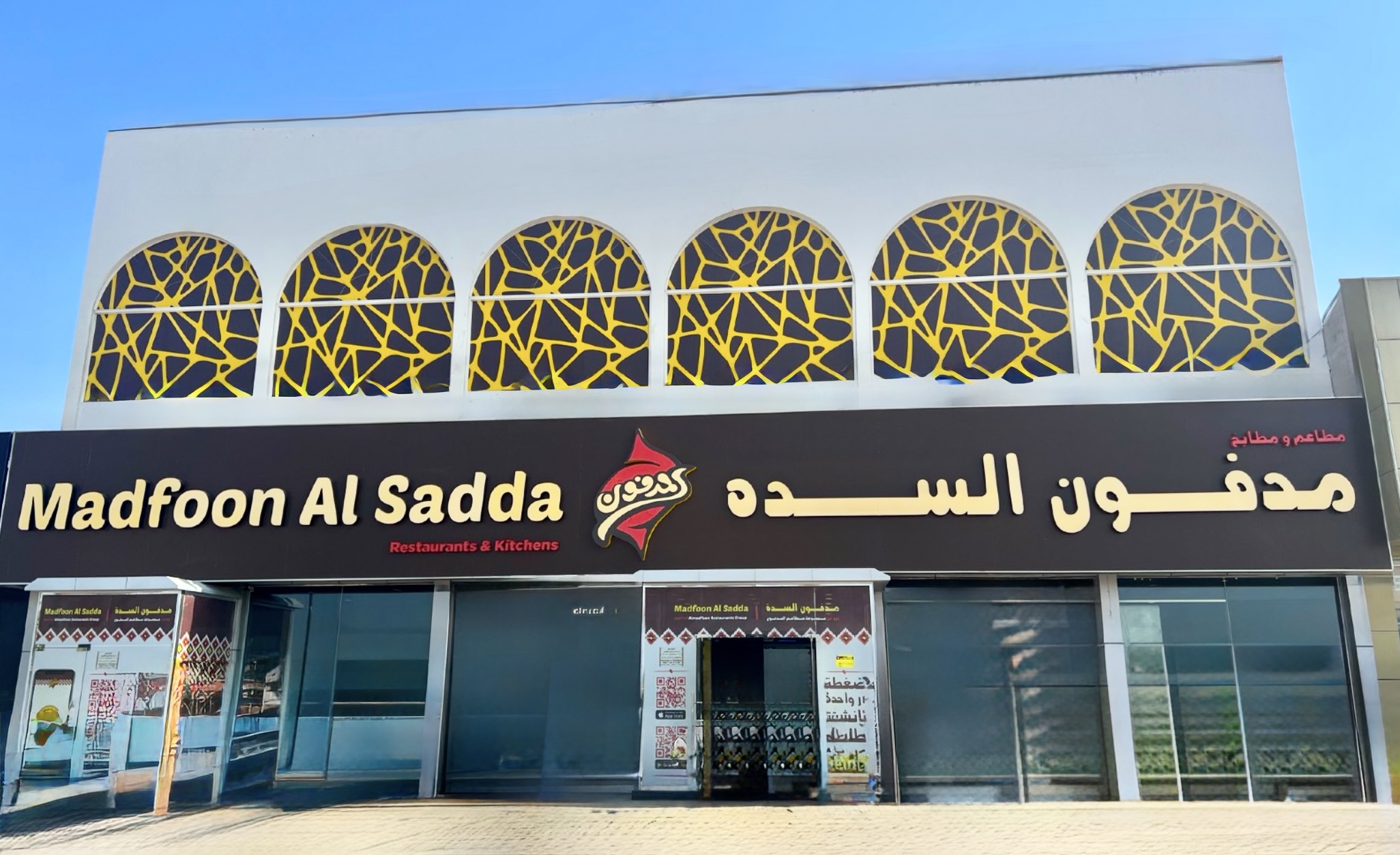 Madfoon Al Sadda